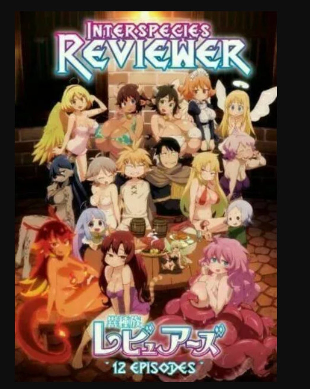 DVD Interspecies Reviewers Vol.1-12 End English Subtitle Free Shipping - Etsy