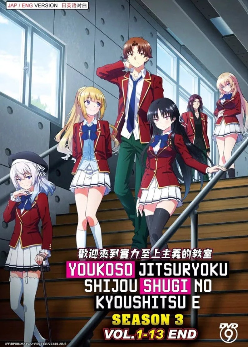 DVD Classroom of the Elite Complete TV Series Season 3 Vol.1-13 End ...