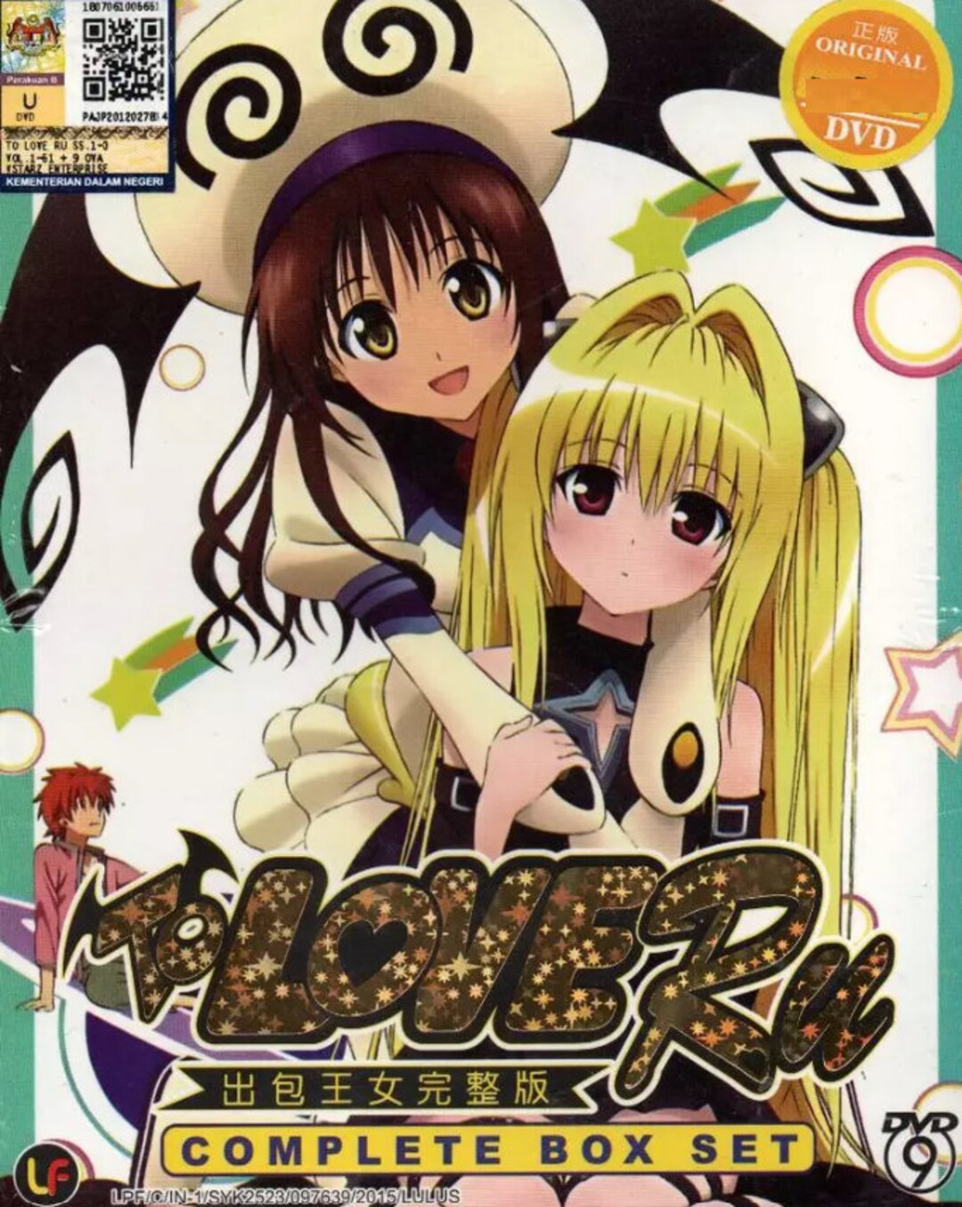 Anime DVD to Love Ru Complete Season 1-4 Vol.1-64 End + 8 OVA English ...