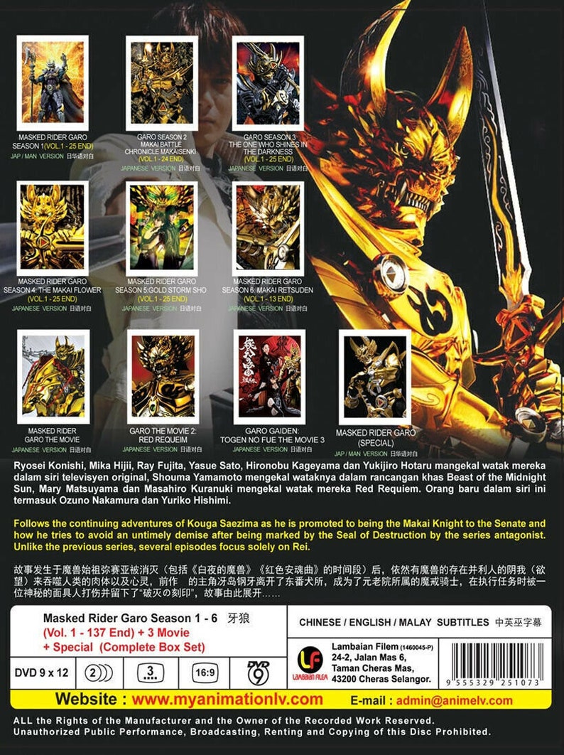 DVD Masked Rider Garo Season 1-6 Vol.1-137 End 3 Movie Special English Subtitle - Etsy