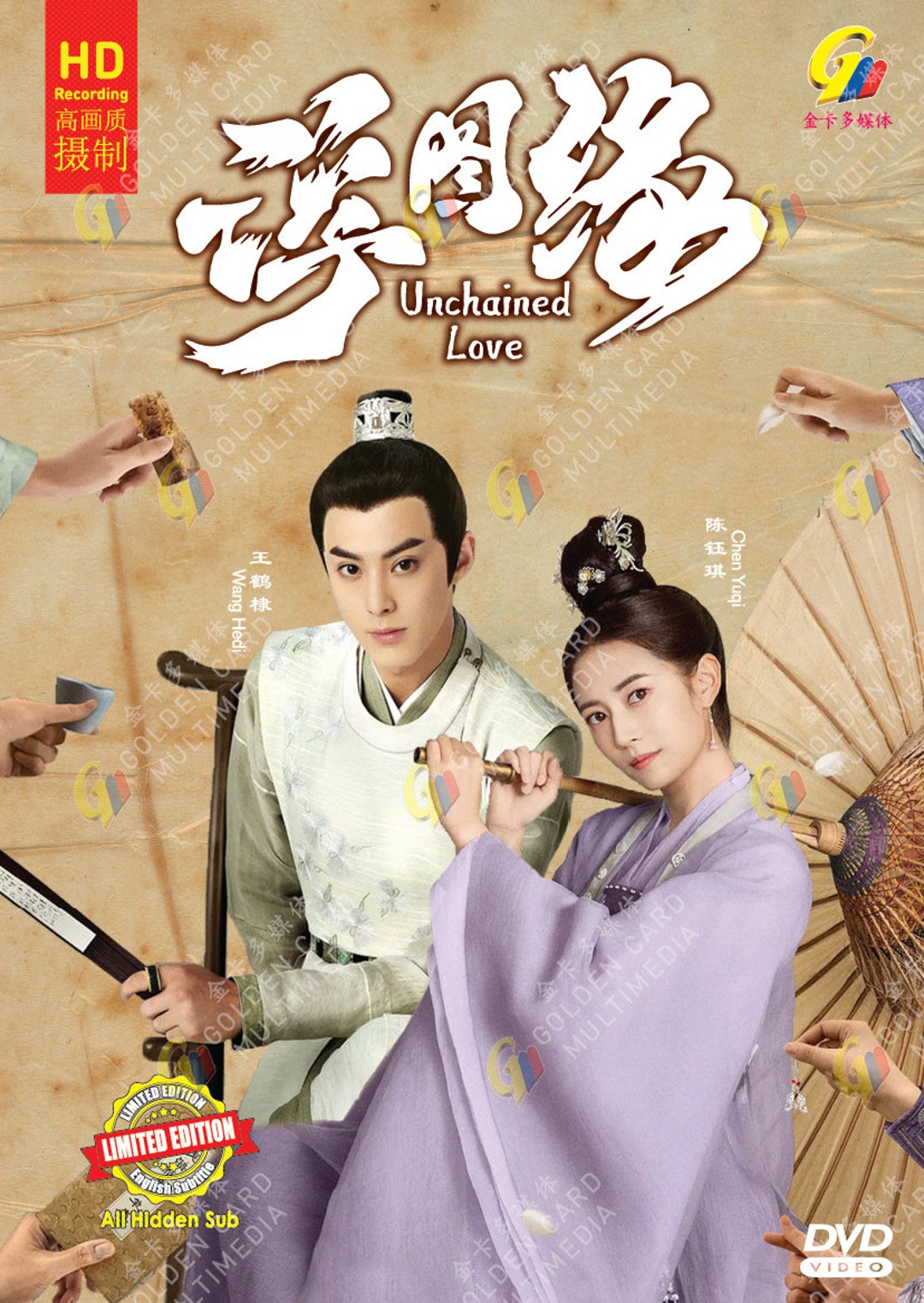 DVD Chinese Drama Unchained Love 浮图缘 Eps 1-36 END English Subtitle All Region - Etsy