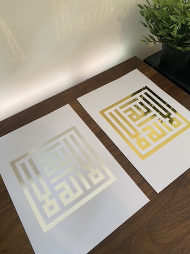 First Kalma Tayyaba in Kufic Arabic Calligraphy a4 Islamic Gift Arabic ...
