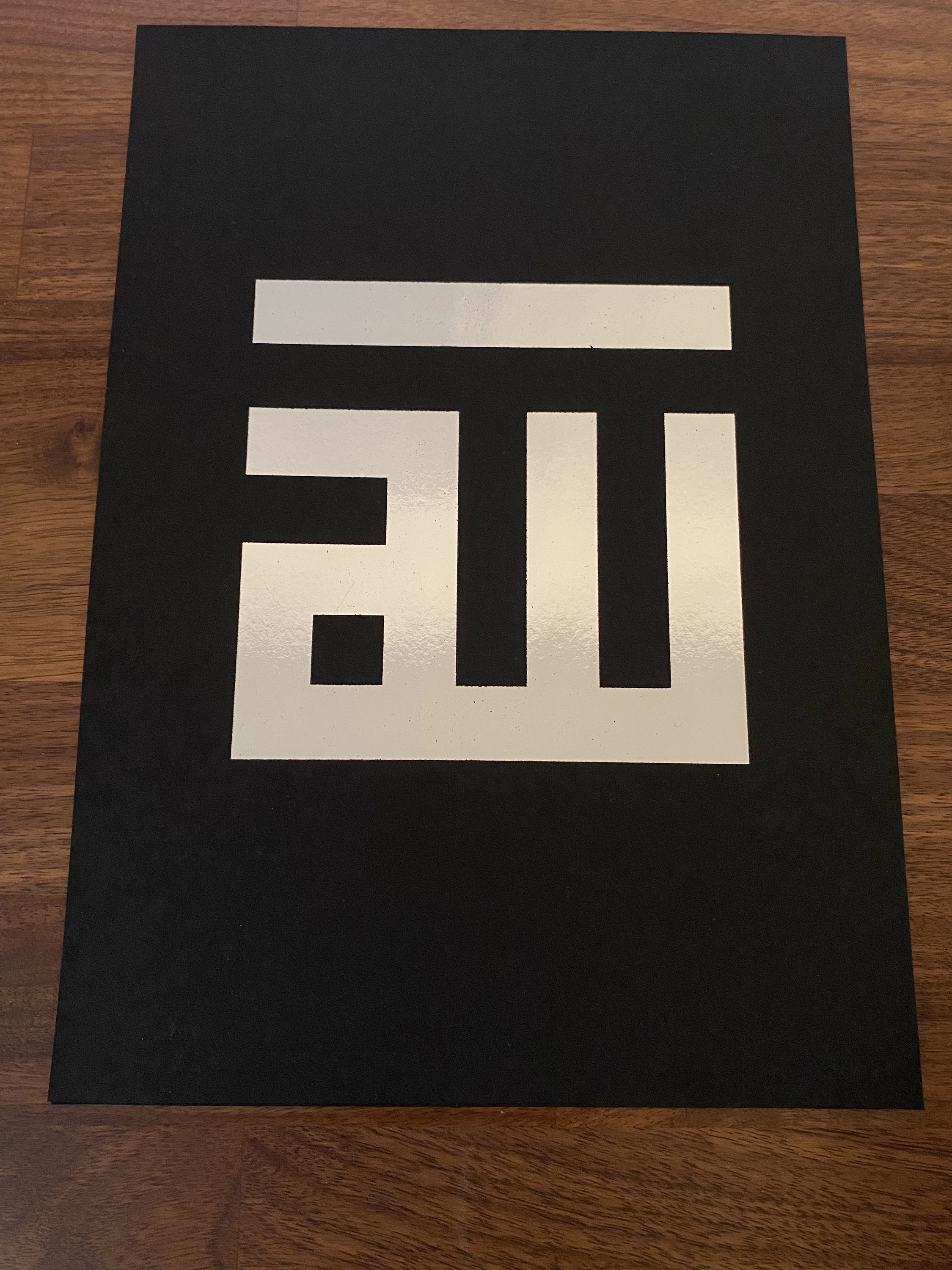 Allah Print in Kufic Arabic Calligraphy A4 - Etsy