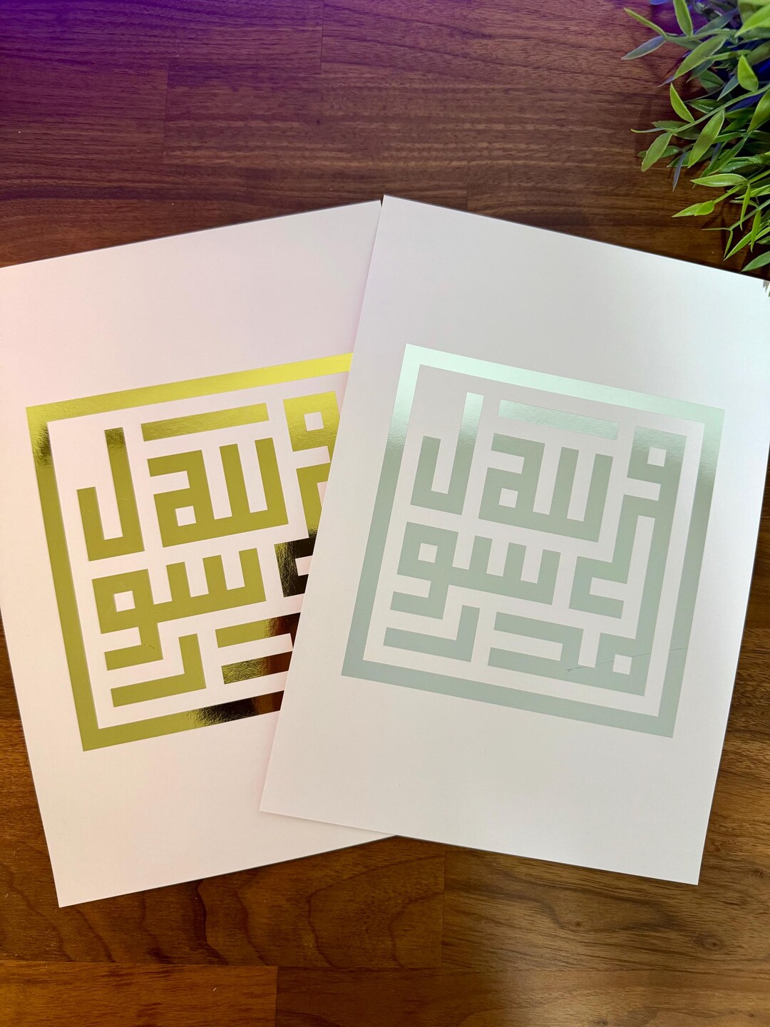 Second Kalma Shahada Foil Print | A4 Islamic Wall Art | Gold, Silver ...