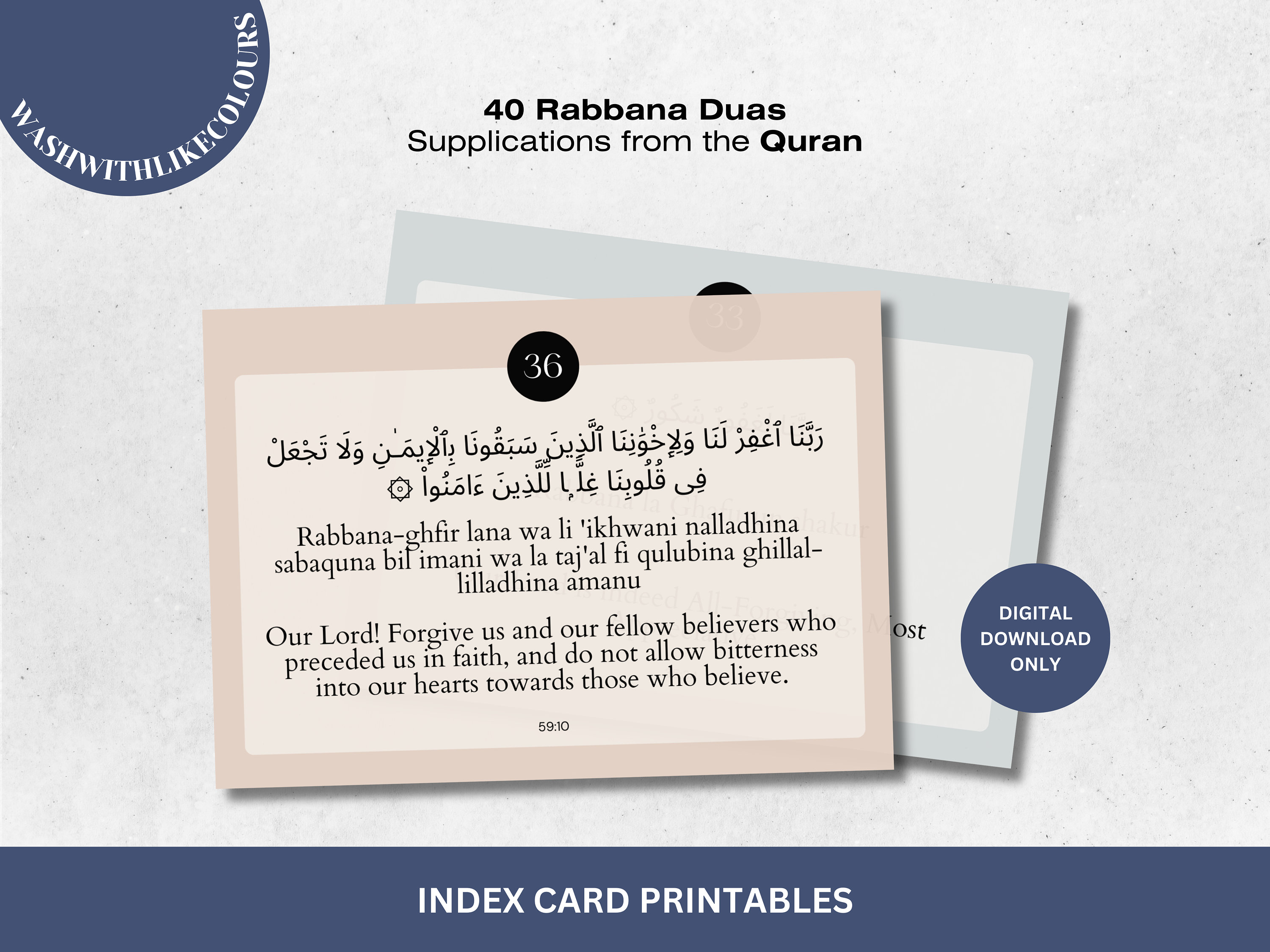 40 Rabbana Dua Supplications From the Quran Index Card Printables ...
