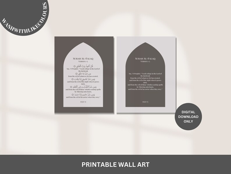 Buy Qur'an Surah Al-falaq Printable Wall Art Poster Frame Muslim Islam ...