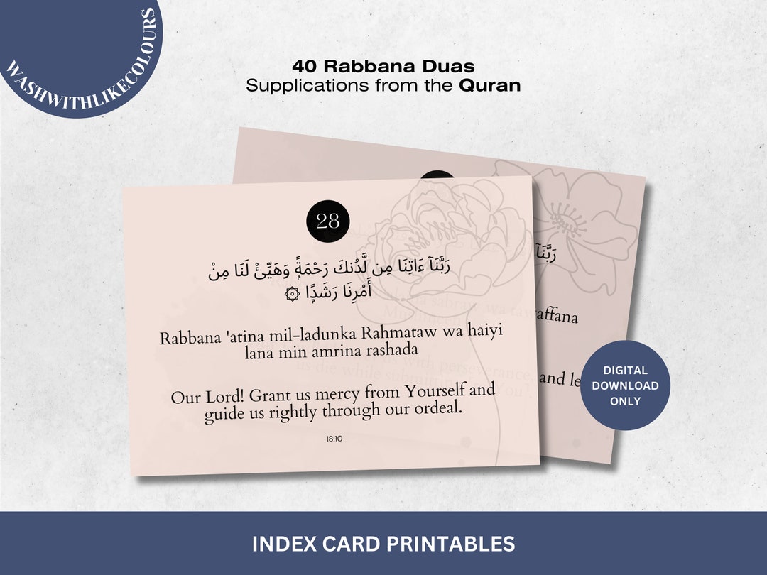 40 Rabbana Dua Supplications From the Quran Index Card Printables ...
