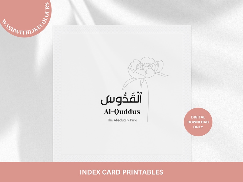 99 Names of Allah Asma Ul Husna Black and White Line Art Index Card ...