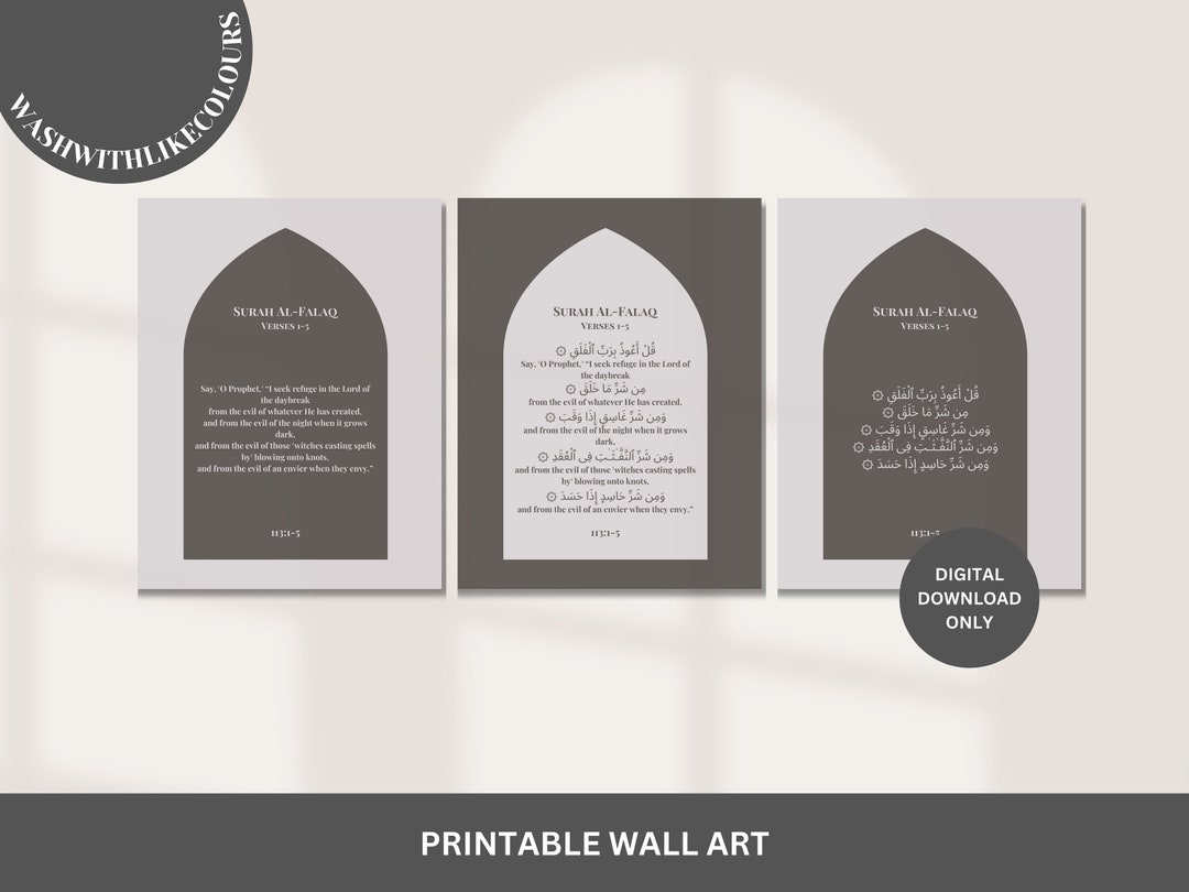 Buy Qur'an Surah Al-falaq Printable Wall Art Poster Frame Muslim Islam ...