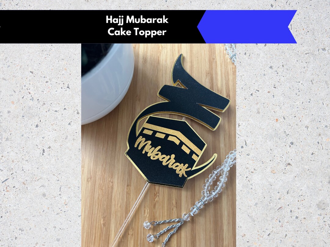 Hajj Mubarak Cake Topper Kaaba Cake Topper Islamic Gifts Muslim ...