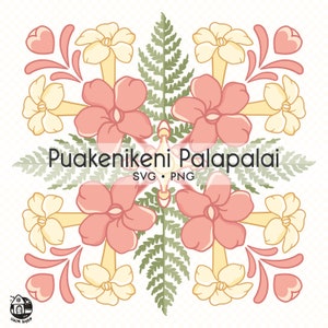 Seamless Pattern Puakenikeni Palapalai | Floral Lei Png | Squares ...