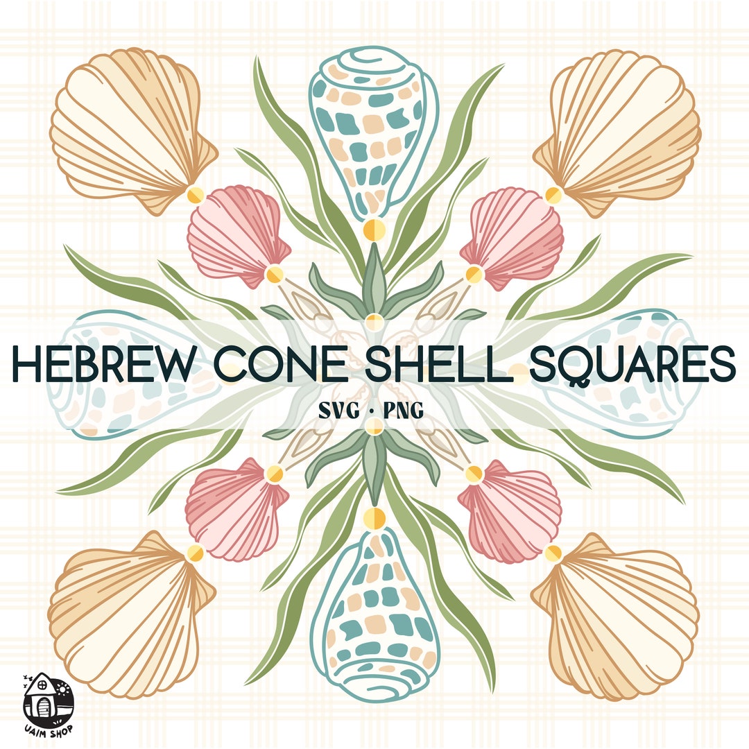 Seamless Pattern Hebrew Cone Shell Png | Squares Seashell Svg | Digital ...
