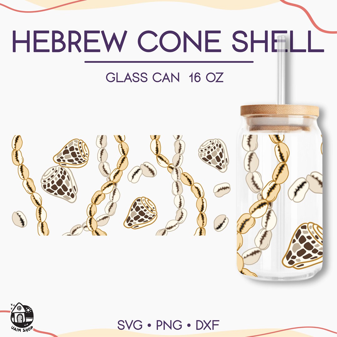 Hebrew Cone Shell Lei Svg | Glass Can 16 Oz | Seashell Lei Strand Cut ...
