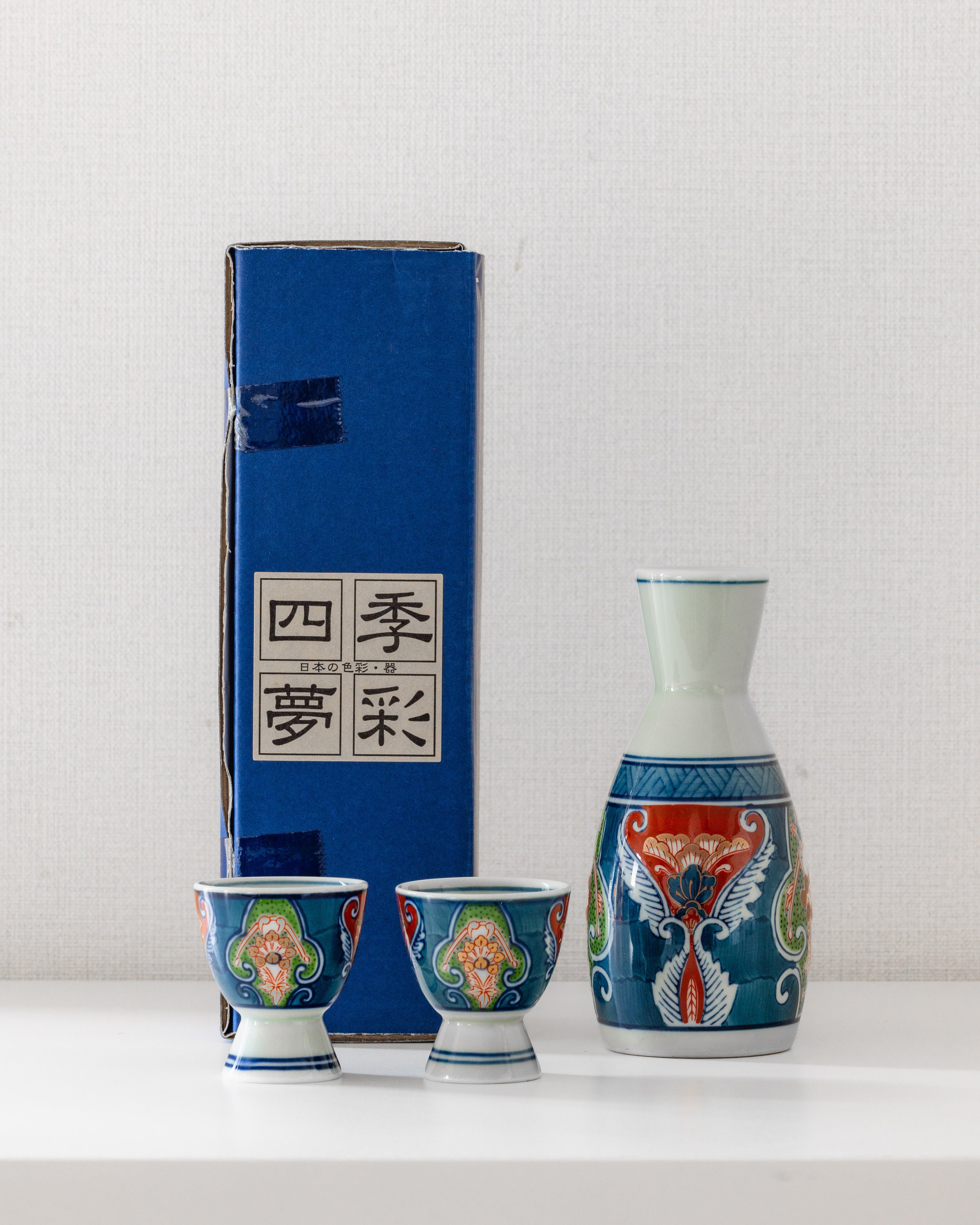 Traditional Japanese Imari Style Sake Tokkuri Set With Cups - Etsy