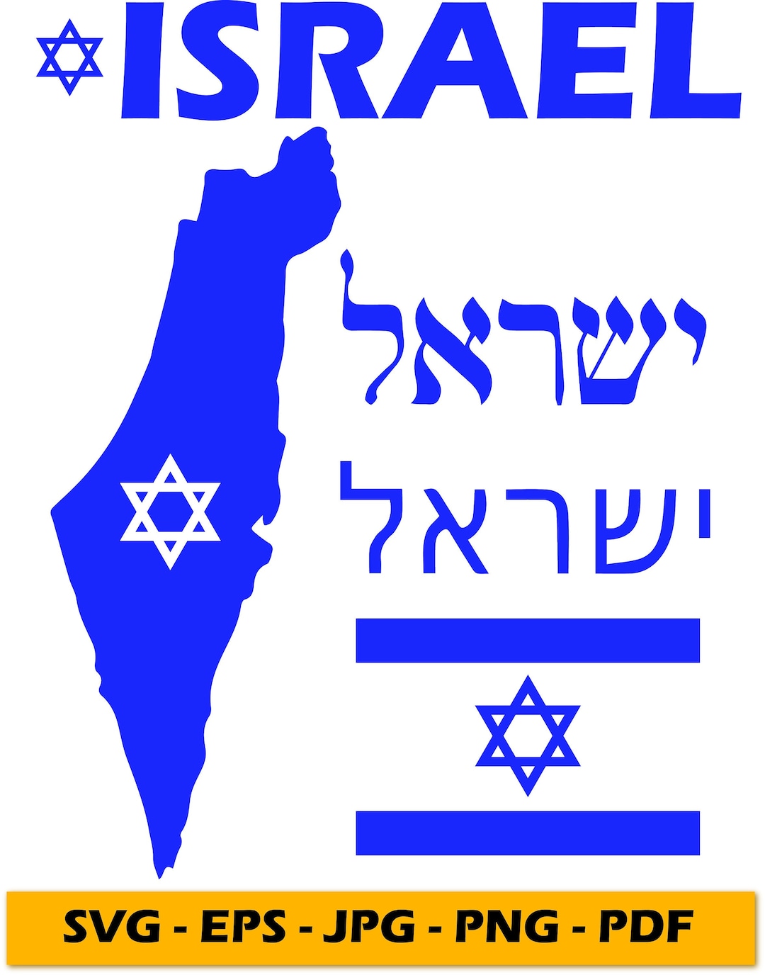 Israel Flag and Country Outline Silhouette SVG Israel in Hebrew Cut ...