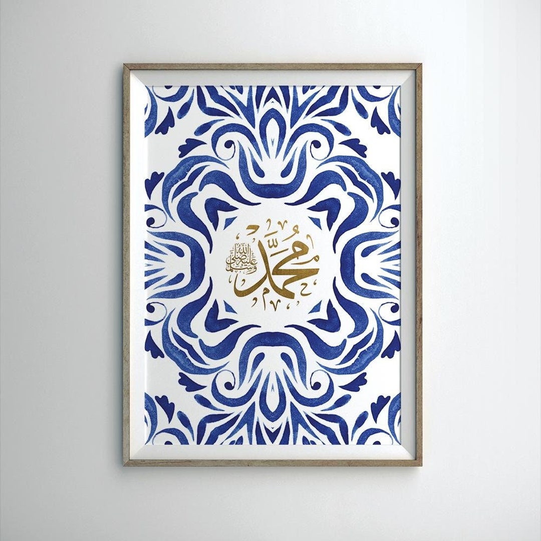 Muhammad PBUH | Print | Gift | Frame Not Included - Etsy