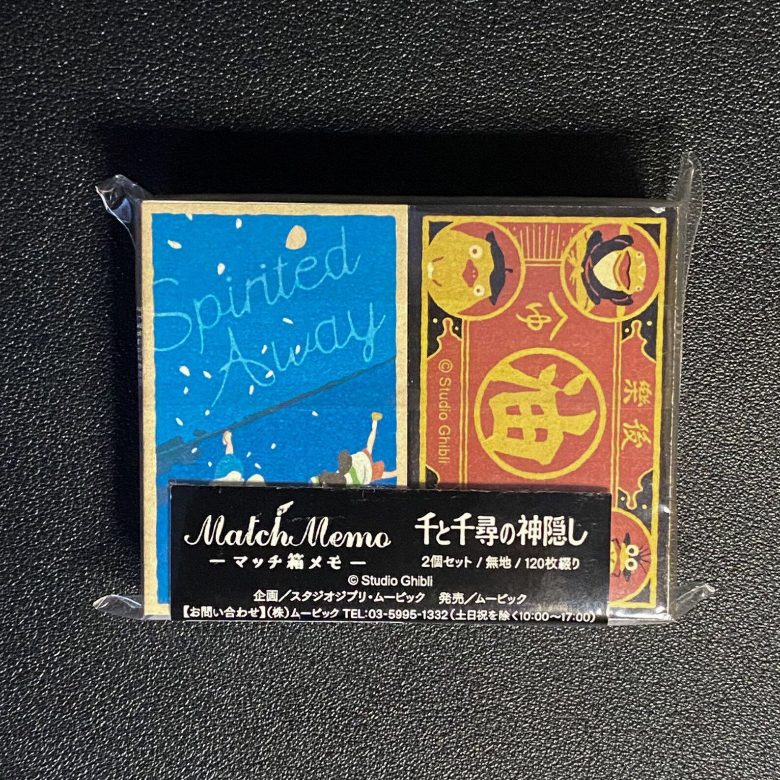 Studio Ghibli Match Memo Spirited Away Set/ Notepad/ Hayao Miyazaki ...