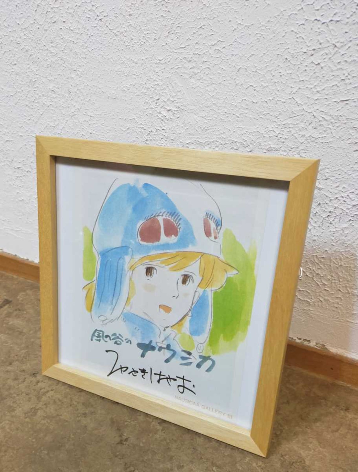 Studio Ghibli Nausicaä of the Valley of the Wind Animage Magazine ...