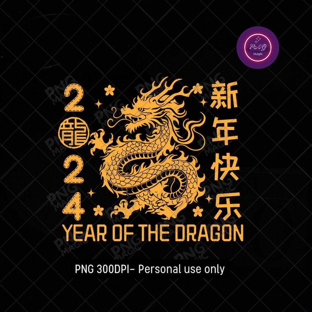 2024 Lunar New Year Dragon PNG Year of the Dragon PNG Chinese New Year ...