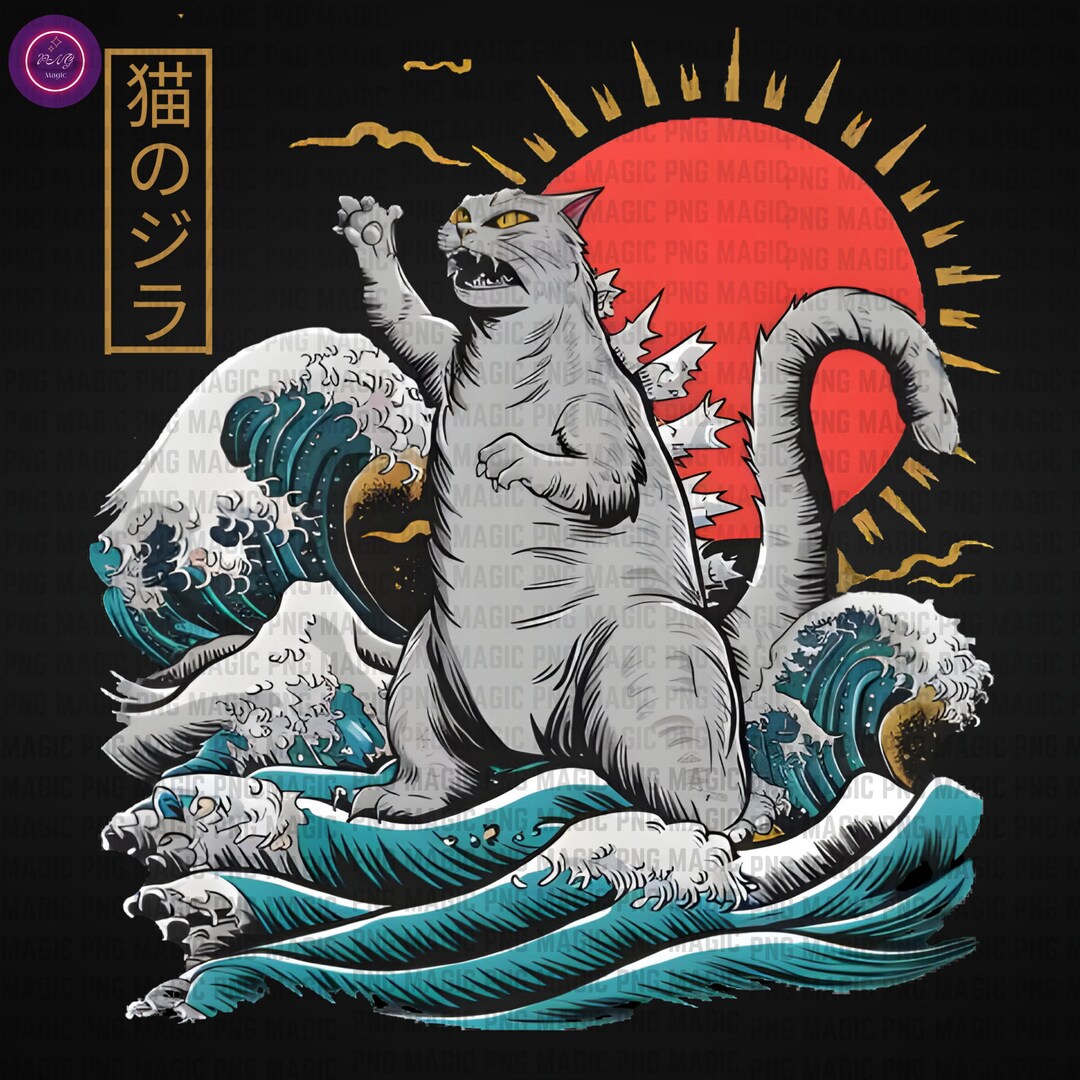Catzilla Japanese PNG Funny Cat Unique Cat Lover Gift Cat Meme Kawaii ...