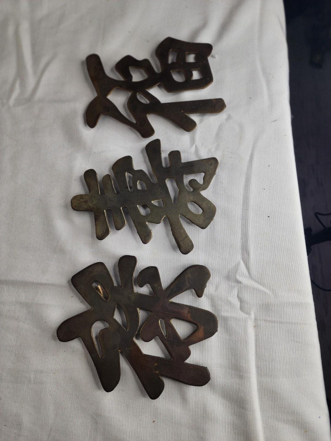Vintage Solid Brass Chinese Character Set 3 Good Fortune, Prosperity ...