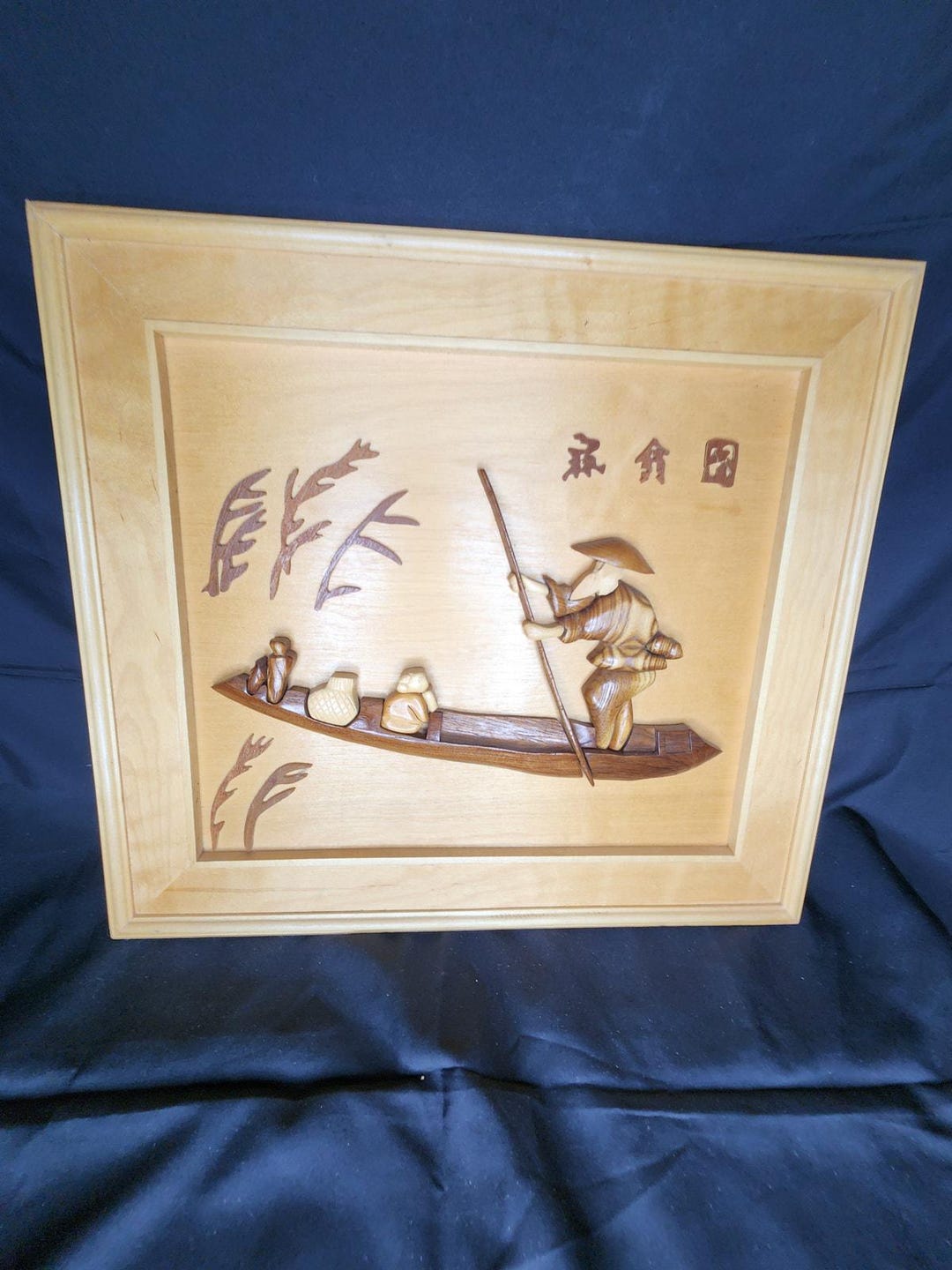 Rare Asian Art Wooden Carved Canoe in Wooden Frame - Etsy