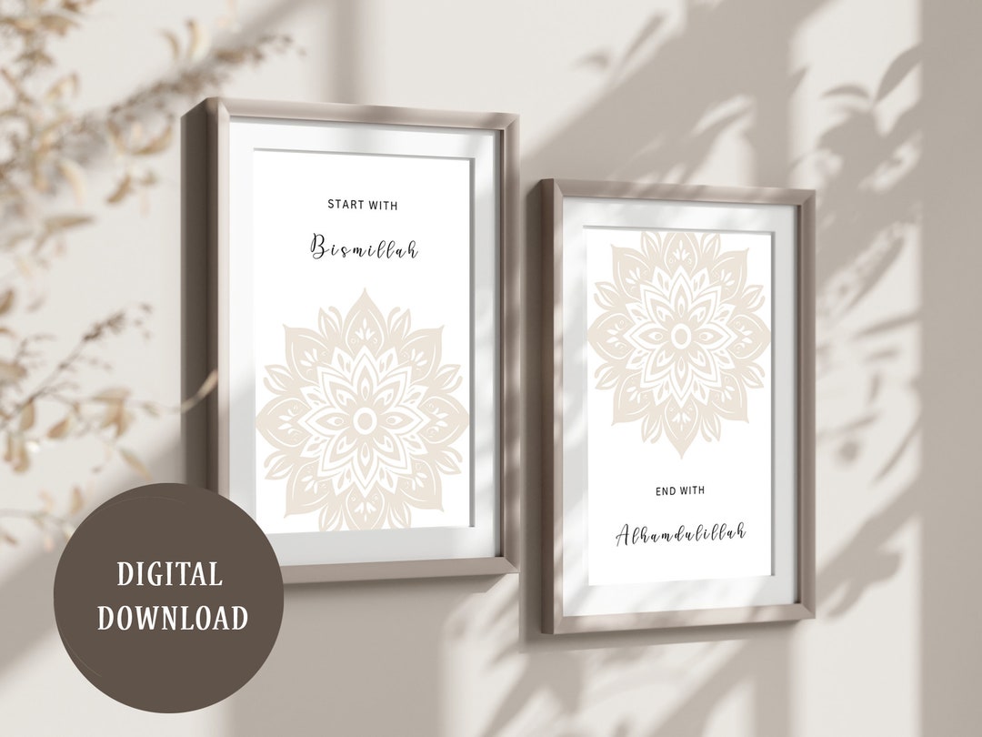 Islamic Printable Wall Arts, Digital Islamic Art, Bismillah and ...