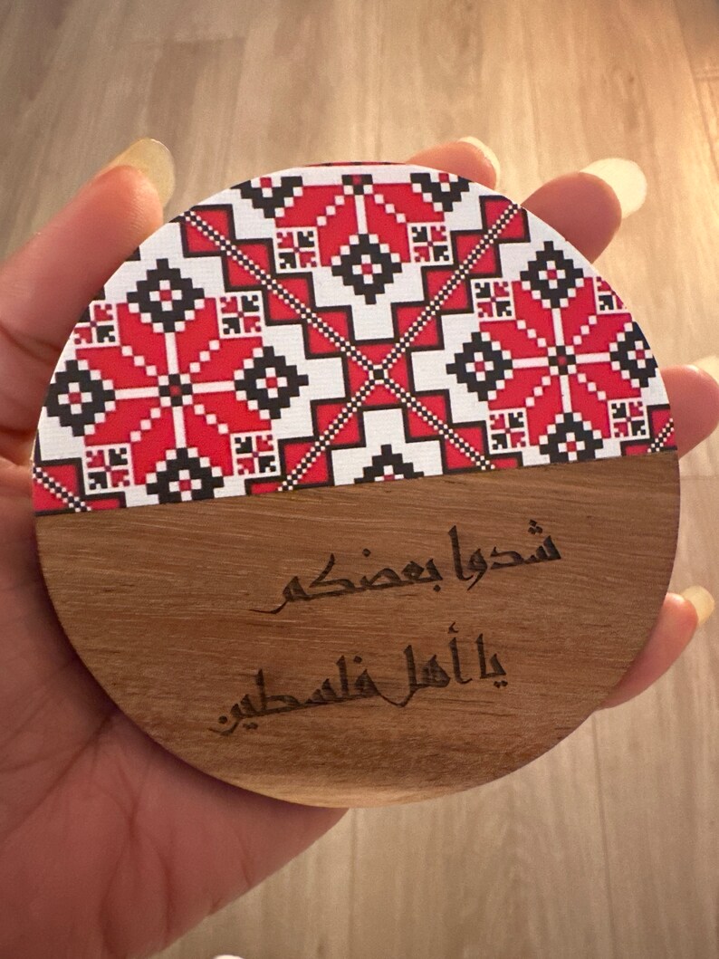 Arabic English Coaster Custom Personalized Palestine Marble Wood ...