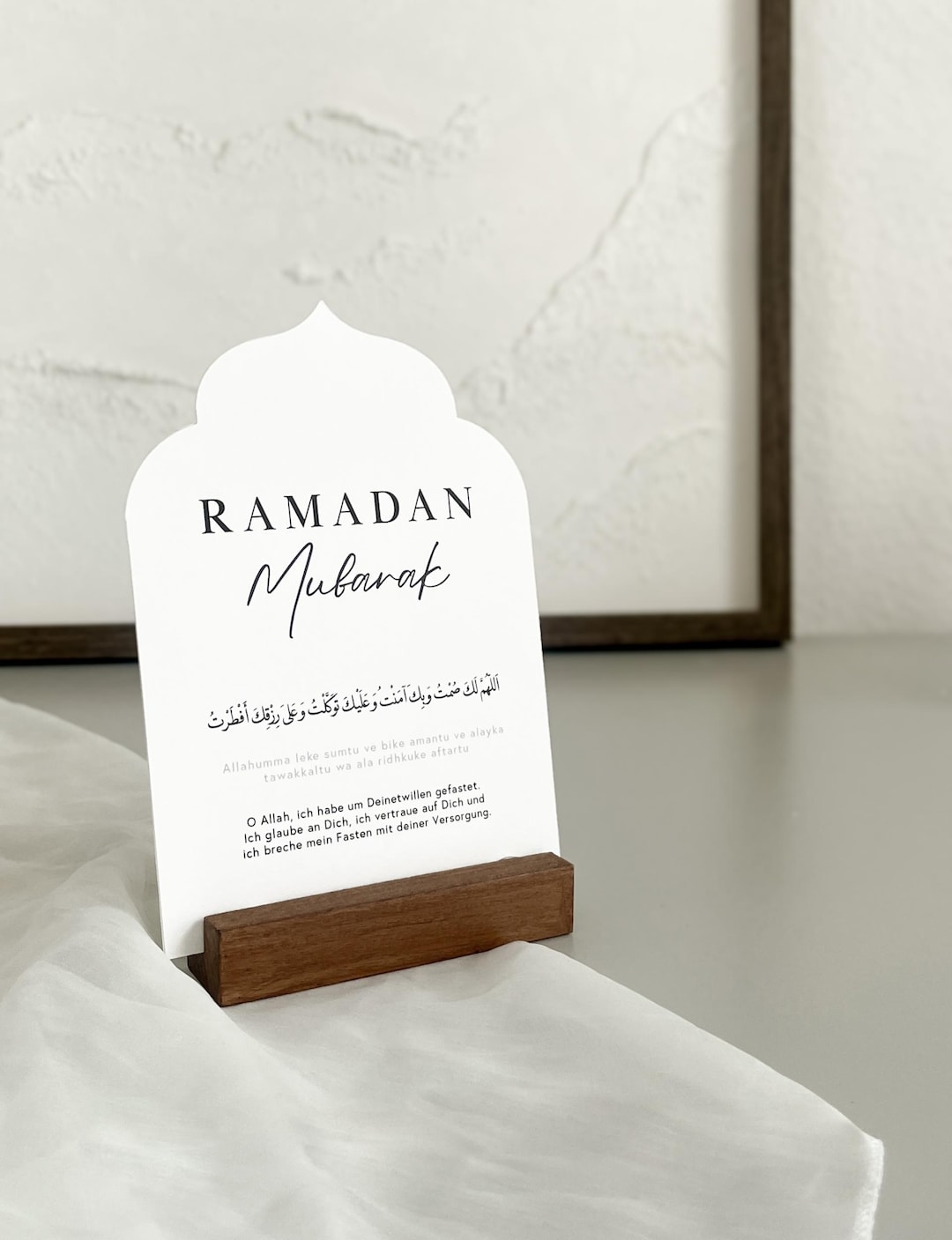 Ramadan Iftar Dua Display - Etsy