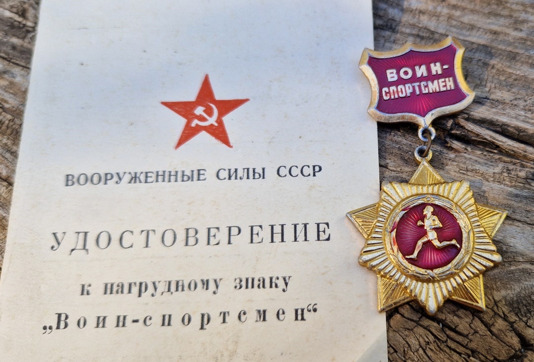 Award Medal CCCP Badge With Clean Certificate, Russian Soviet Warrior ...