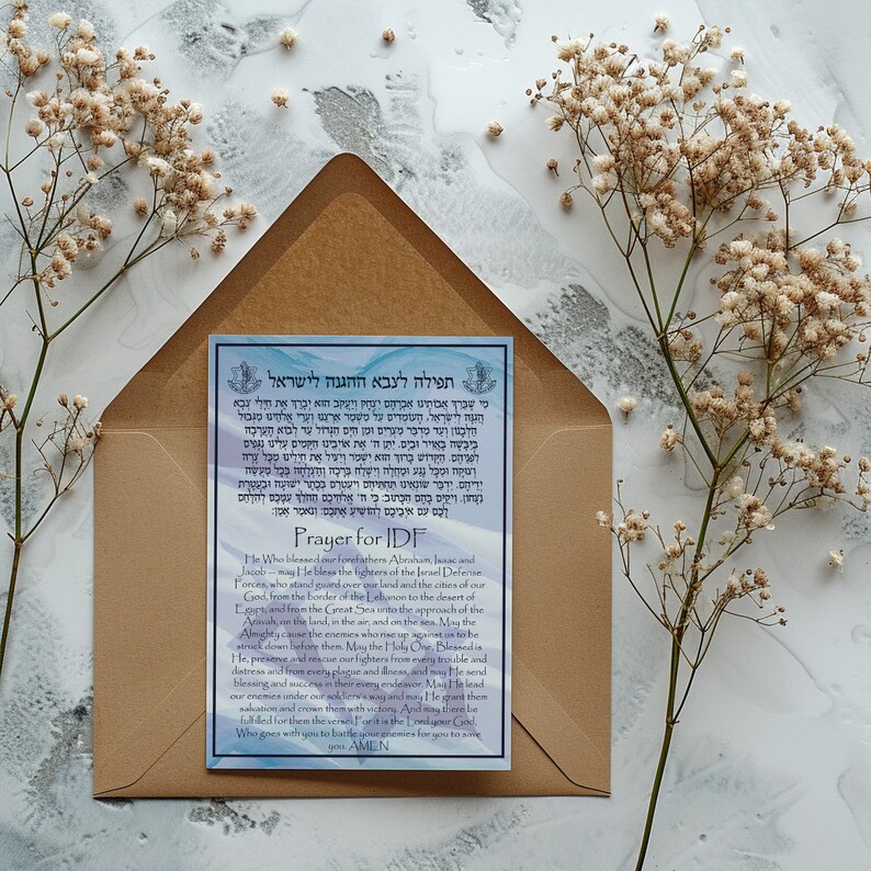 Israel Print IDF Soldiers Blessing in English Hebrew Printable Card ...