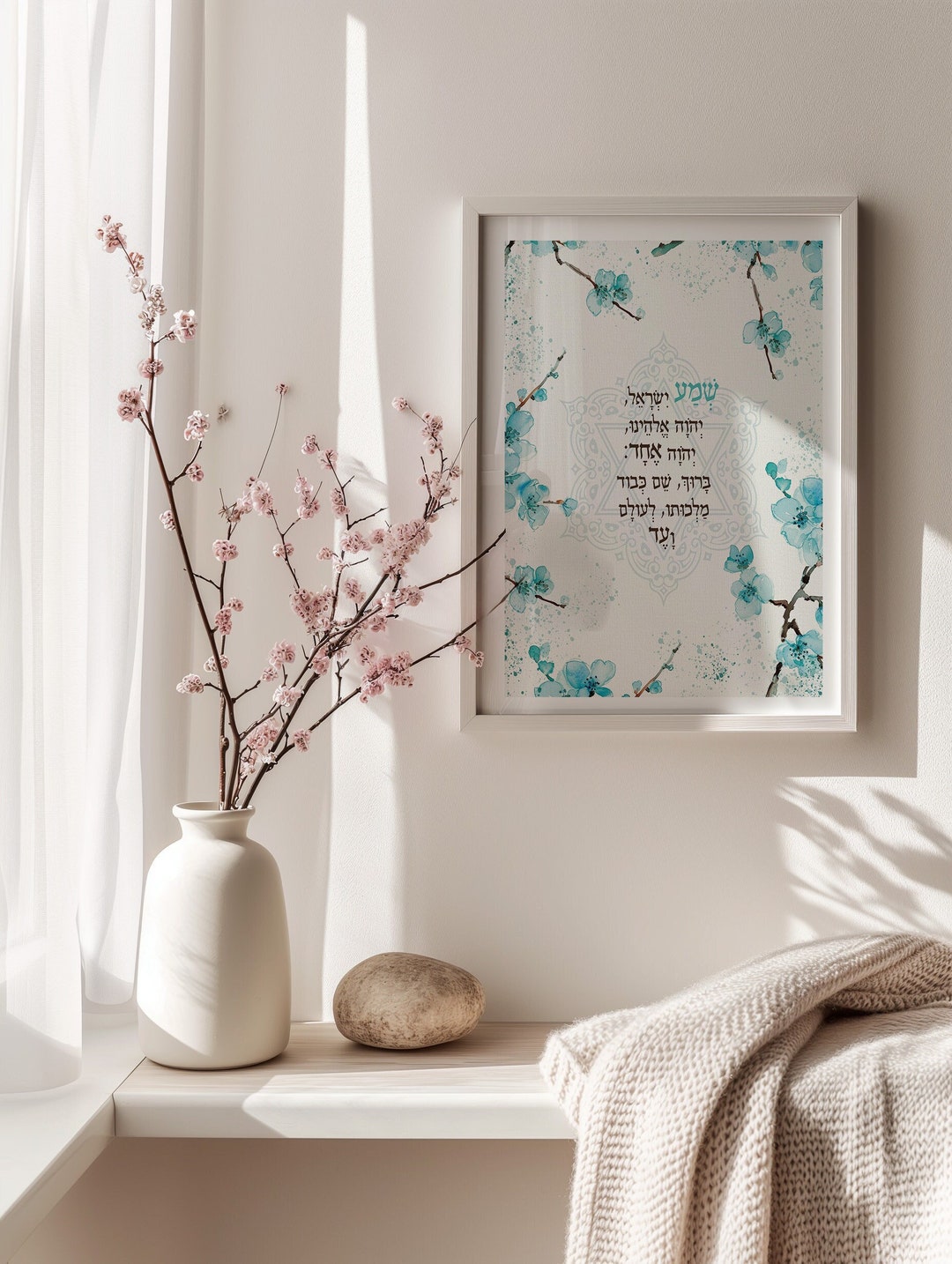 Jewish Shema Israel Wall Art DIGITAL DOWNLOAD Hebrew Blessing PRINTABLE ...