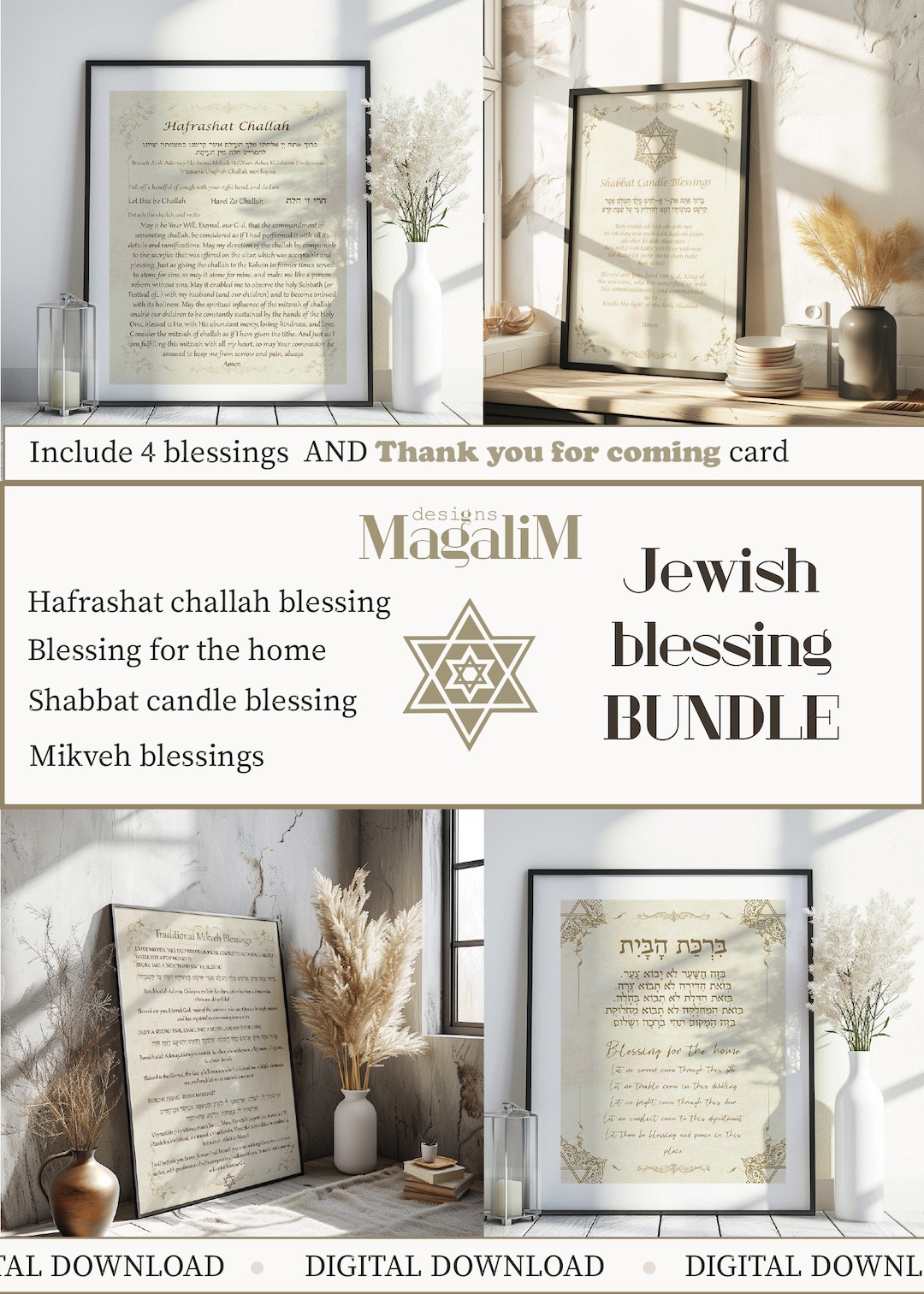 Jewish Blessing Bundle PRINTABLE Jewish Bride BUNDLE Minimalistic ...