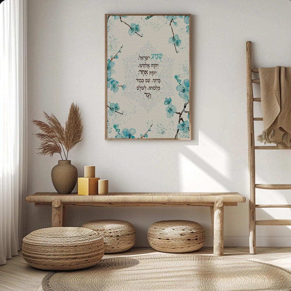 Jewish Shema Israel Wall Art DIGITAL DOWNLOAD Hebrew Blessing PRINTABLE ...
