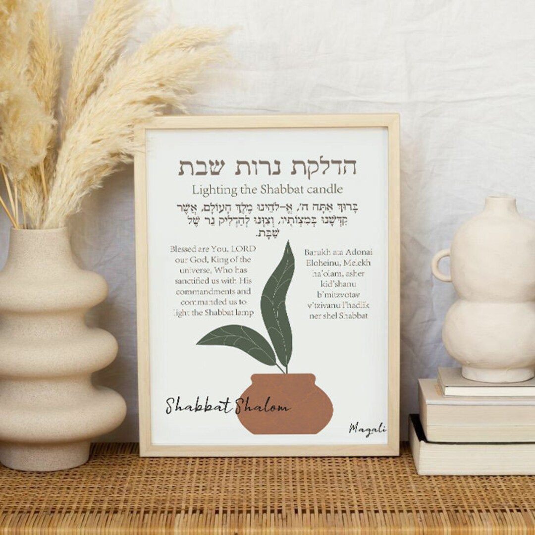 Gift Wall Art Shabbat Candle Lighting Blessing Hebrew Print Shabbat ...