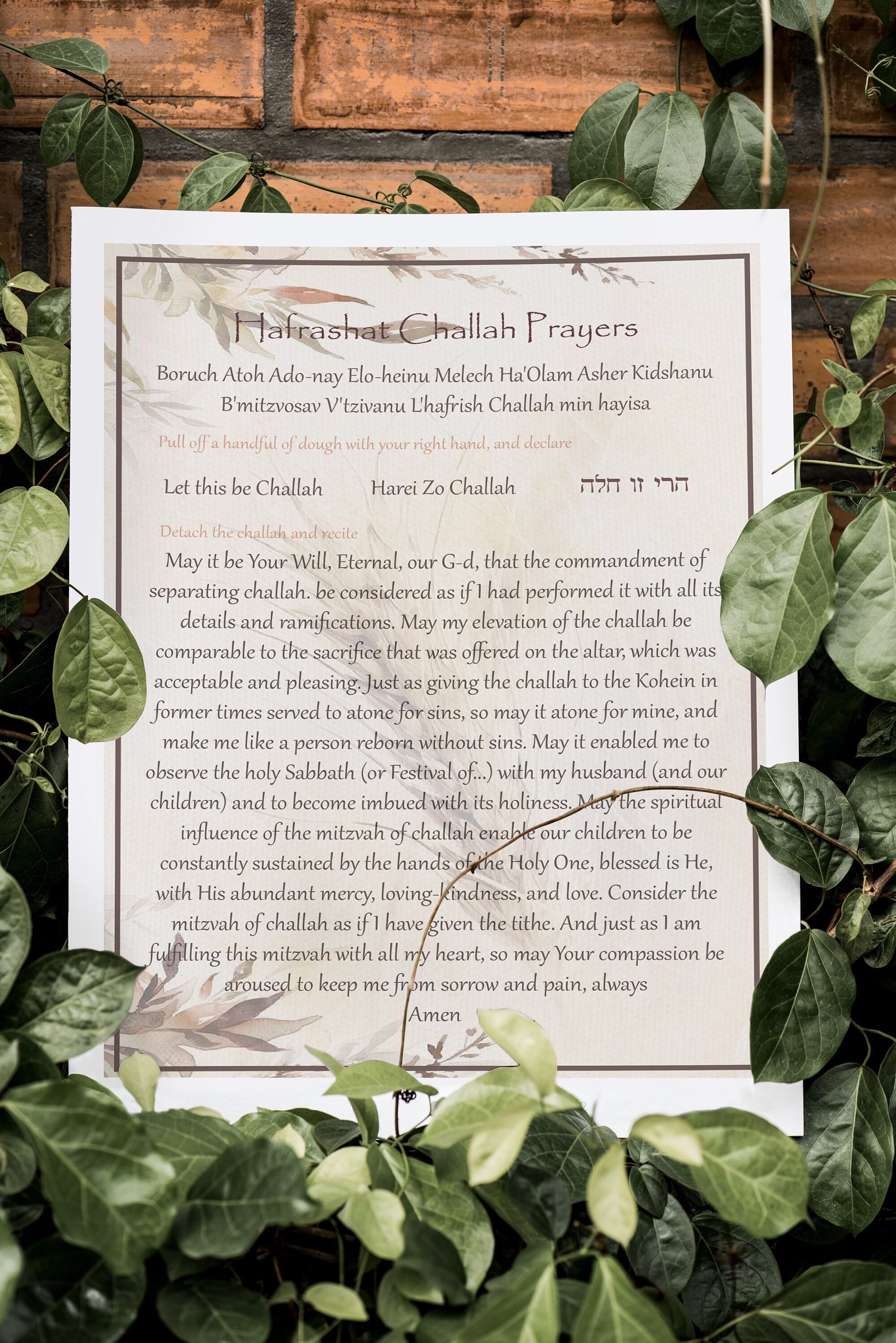 Jewish Bride PRINTABLE Blessing Card Jewish Separation of the Challah ...