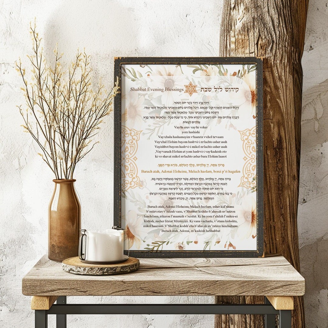 Jewish PRINTABLE Card Shabbat Blessing DIGITAL DOWNLOAD Card Friday ...