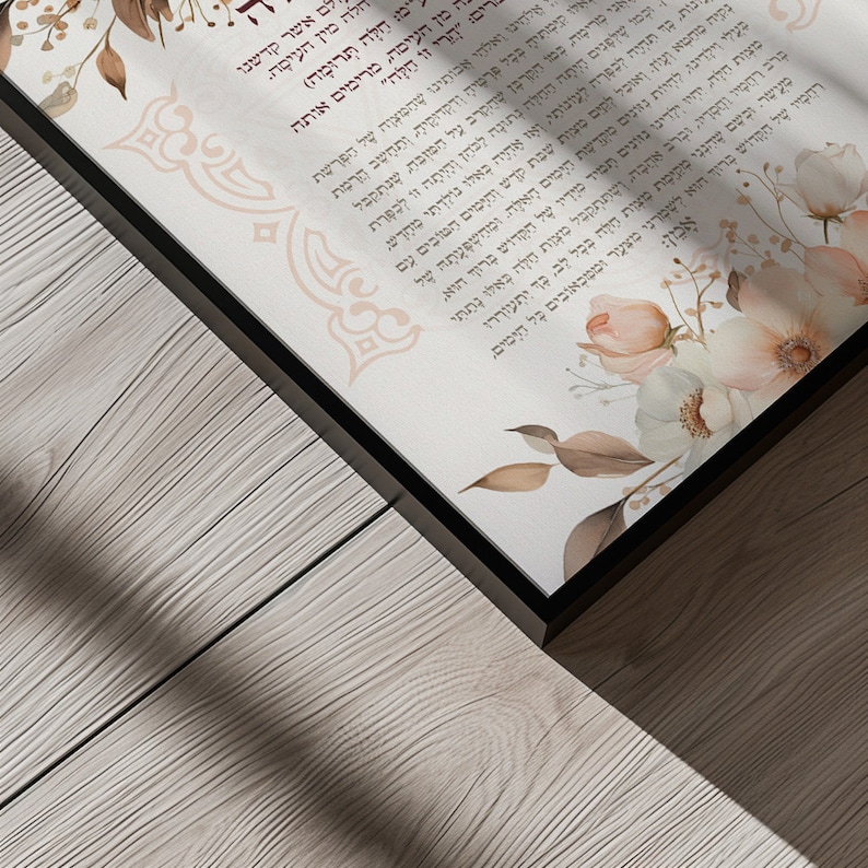 Jewish Card Blessing Print Floral PRINTABLE Hebrew Hafrashat Challah ...