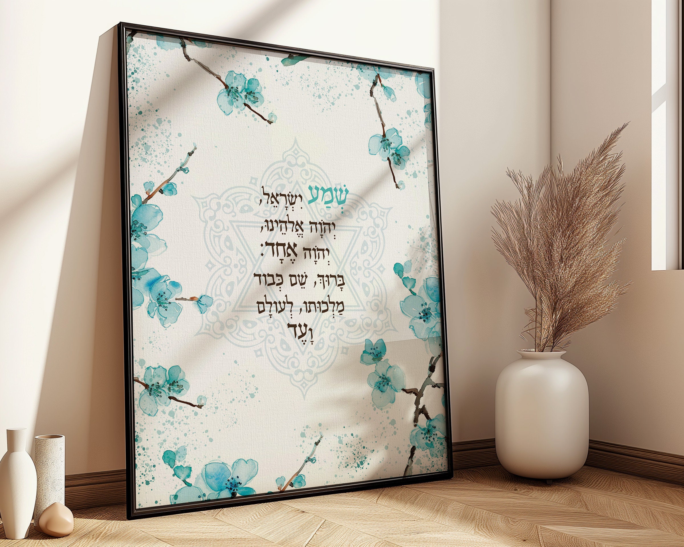 Jewish Shema Israel Wall Art DIGITAL DOWNLOAD Hebrew Blessing PRINTABLE ...