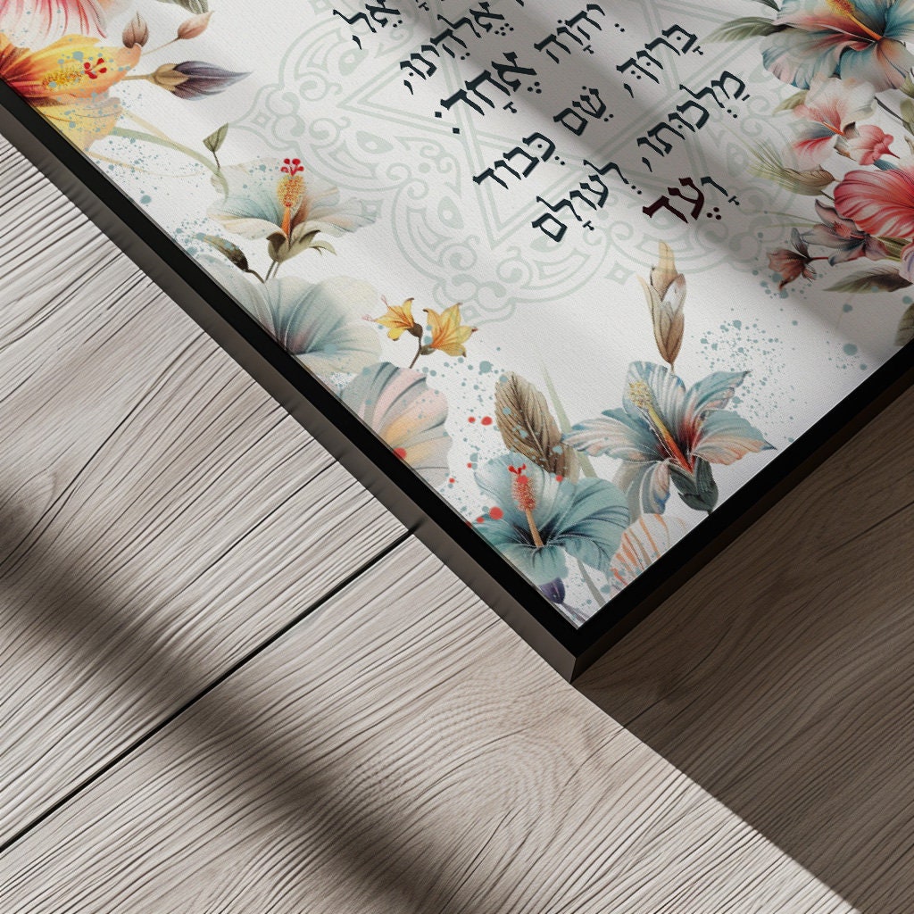 Jewish Shema Israel Wall Art DIGITAL DOWNLOAD Hebrew Blessing PRINTABLE ...