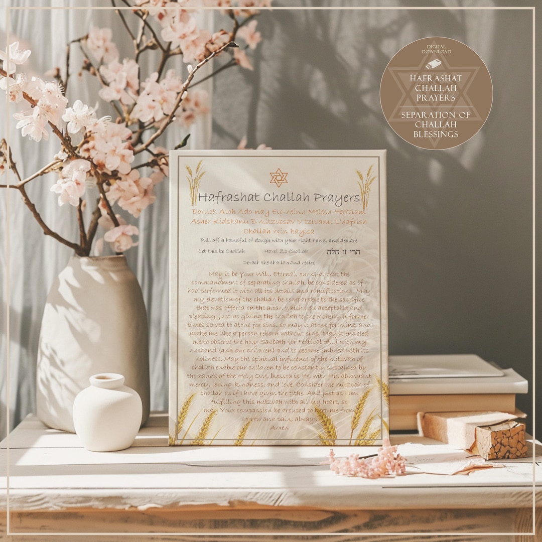 Jewish Blessing English PRINTABLE Card Jewish Bread Blessing Print ...