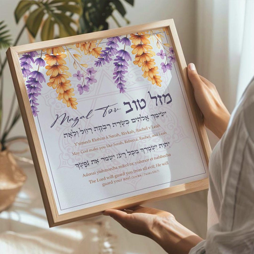 Jewish Baby Girl Blessing Card Gift Printable Judaica Prayer Brit Milah ...