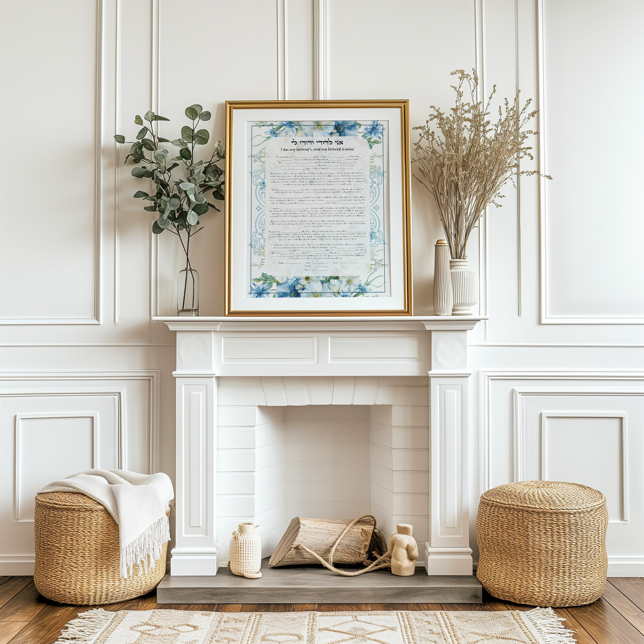 Jewish Print DIGITAL DOWNLOAD Ketubah Traditional Text With Lieberman ...