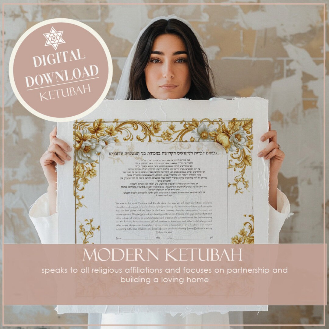 Gold Hebrew Ketubah Print Handmade Judaica PRINTABLE Modern Elegant Jewish Wedding Certificat ...
