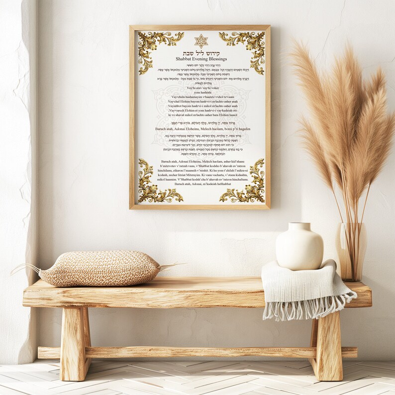 Jewish PRINTABLE Shabbat Blessing Card Gold DIGITAL DOWNLOAD Jewish ...