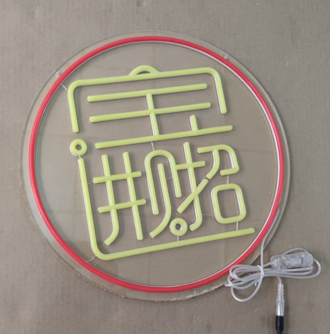 Chinese Character Acrylic Neon LED Sign - Etsy