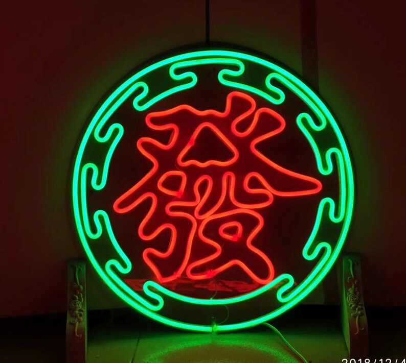 Chinese Character fat Acrylic Neon LED Sign - Etsy