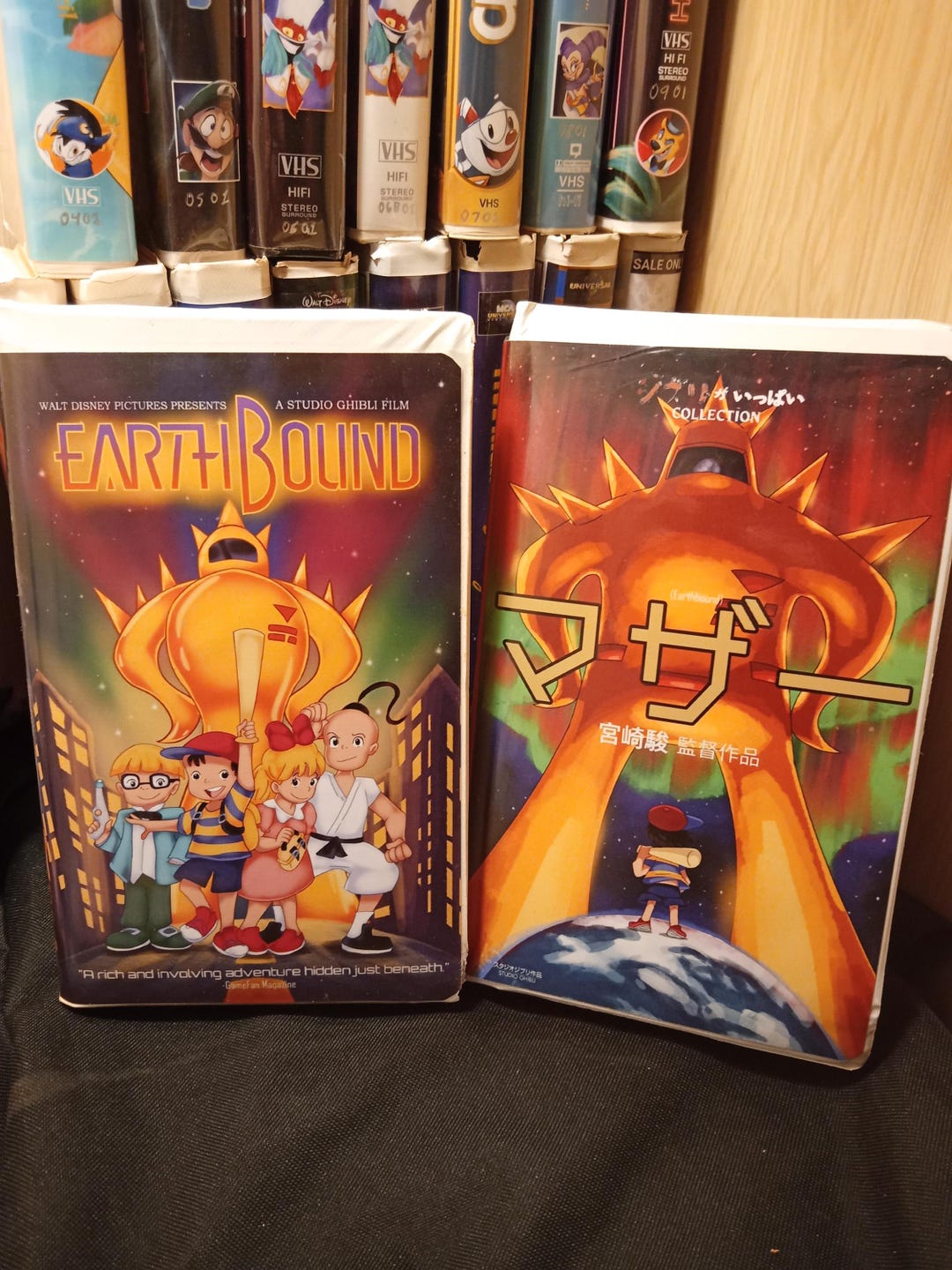 Earthbound SNES & GBA VHS Case and Keepsafebox - Etsy