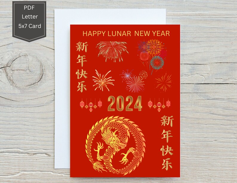 Lunar New Year Card, Chinese New Year Card, Digital Lunar New Year Card ...