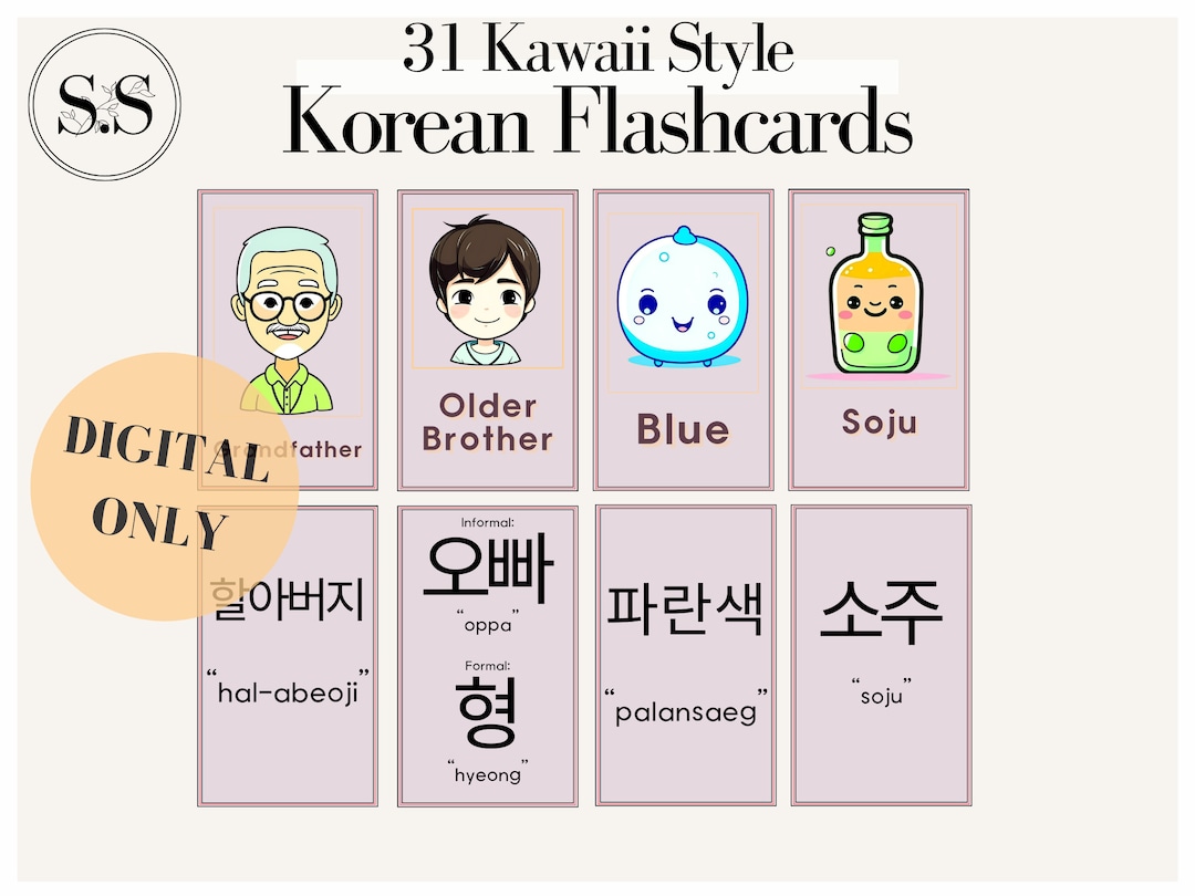 31 Printable Kawaii Style Korean Language Flashcards | Cute Printable ...